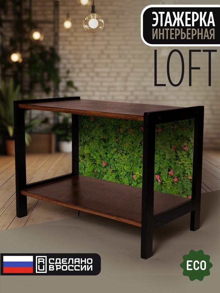 Тумба (этажерка, стеллаж, полка) с принтом "гранж лофт (узор, цветы, растения, минимализм) - 32504752"