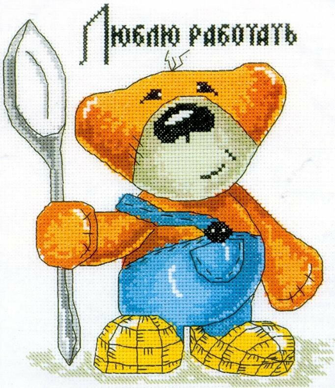 Вышивка Частичная, "Люблю работать (I Love Work)" 14 Aida РТО (Россия) арт. C150