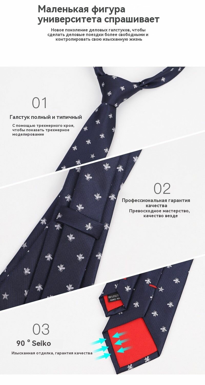 Галстук , темно-синий — фото 1