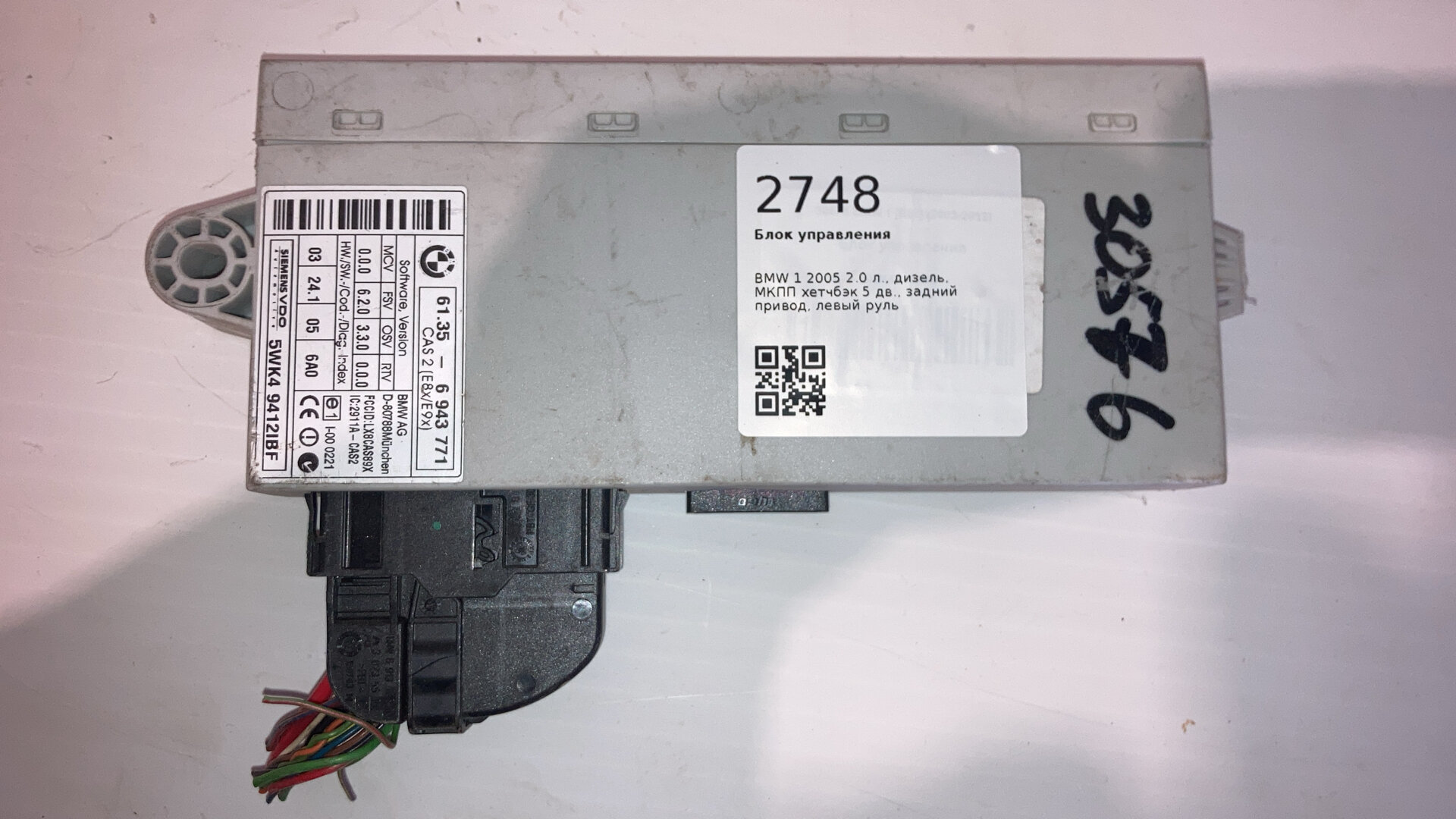 Блок управления BMW 1 E87 2005 61356943771