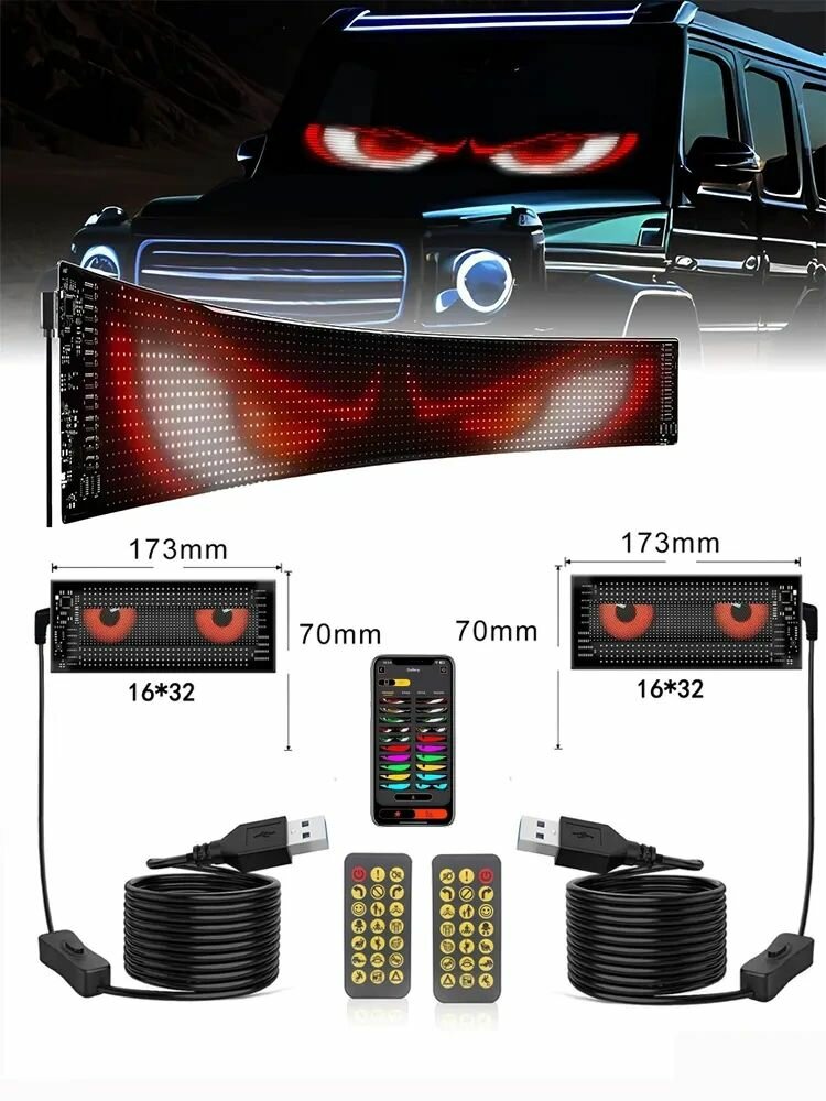 2 штуки автомобильных "глаз дьявола", автомобильный гибкий светодиодный экран, динамические большие глаза на лобовом стекле с управлением через приложение и дистанционным управлением 173 мм * 70 мм