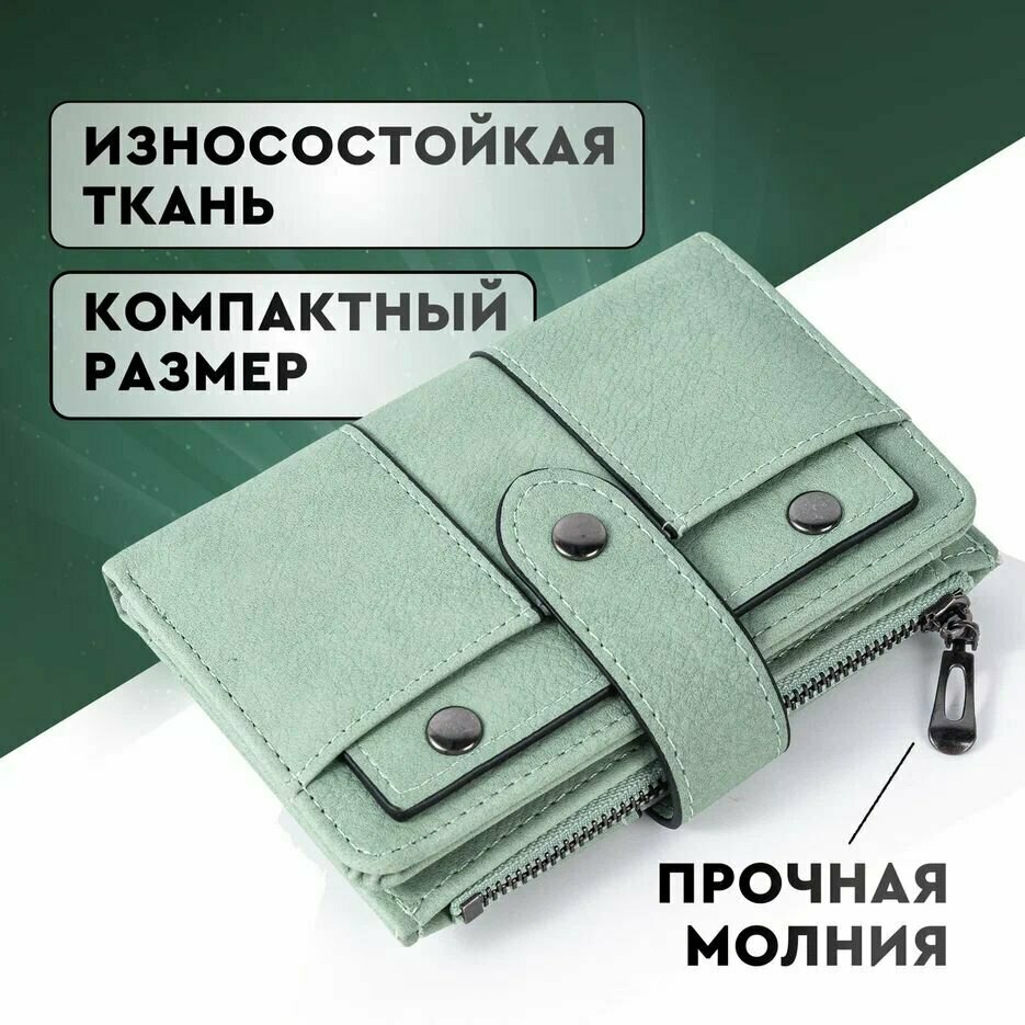 Монетница — фото 1
