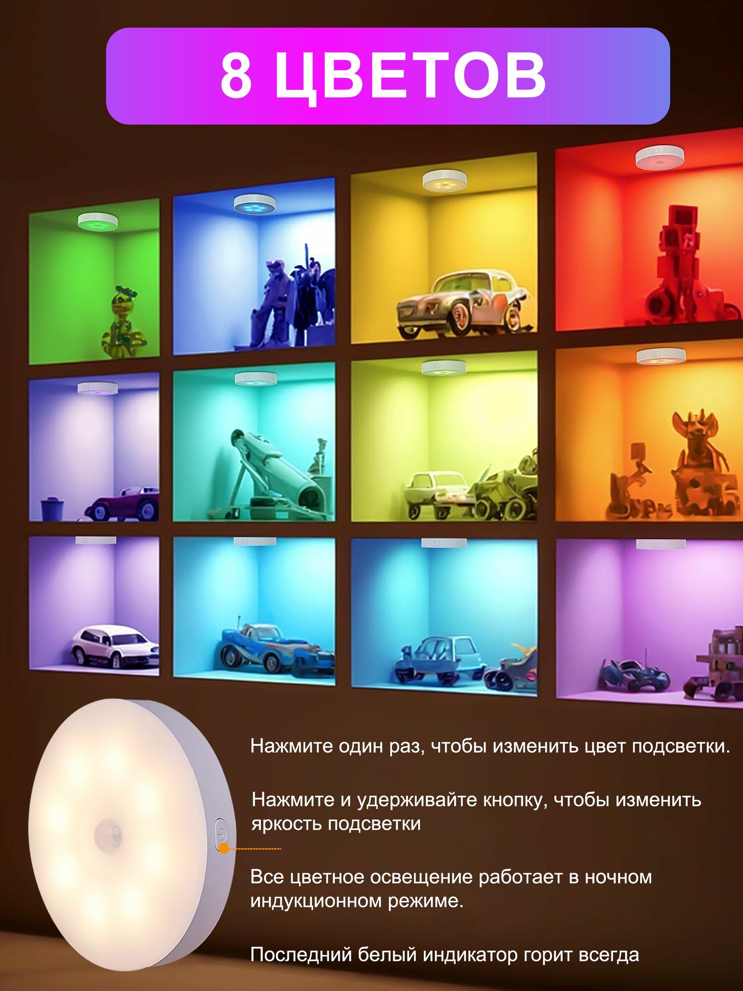 6шт Беспроводной светодиодный LED светильник, ночник, лампа с датчиком движения на аккумуляторе