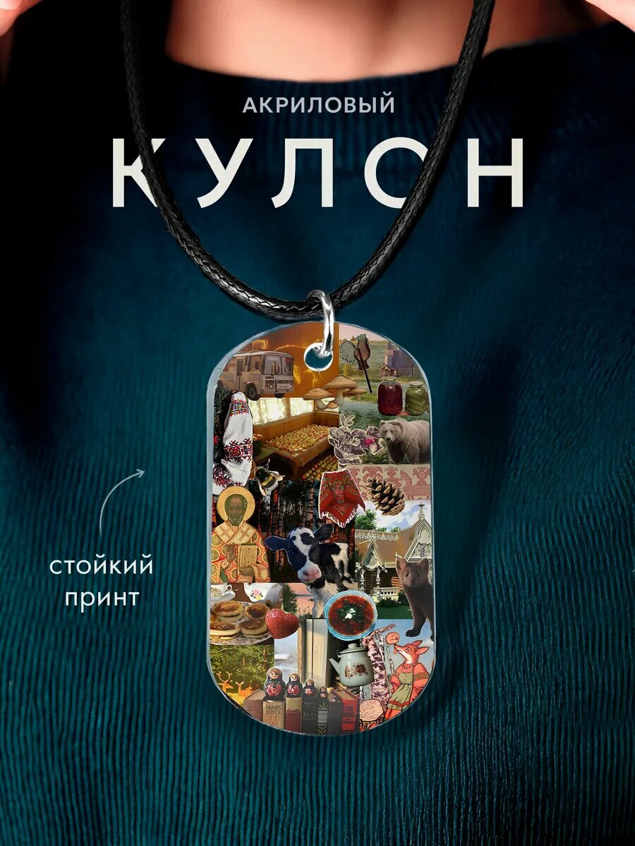 Подвеска
