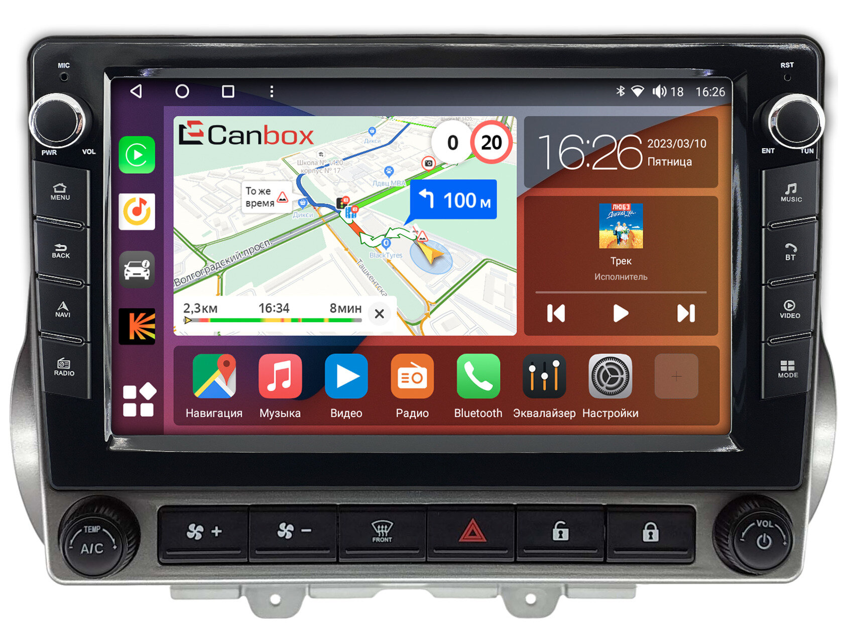 Штатная магнитола Chevrolet Camaro 5 2009-2015 (серебрянная) Canbox H-Line 7824-9-0344 Android 10 (4G-SIM, 6/128, DSP, IPS) С крутилками