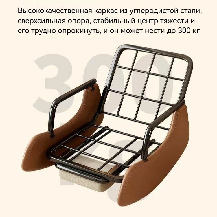 Качающийся стул — фото 1