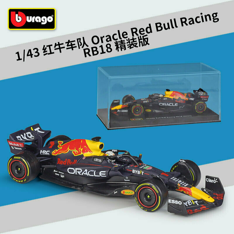 Модель автомобиля Bimeigao RB18, имитационная, легкосплавная, с витриной, в твердом переплете