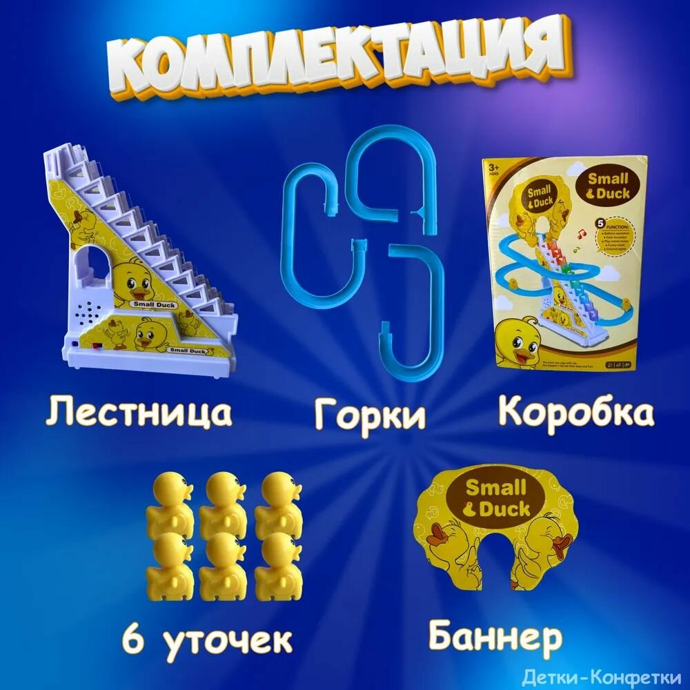 Интерактивная игрушка — фото 1
