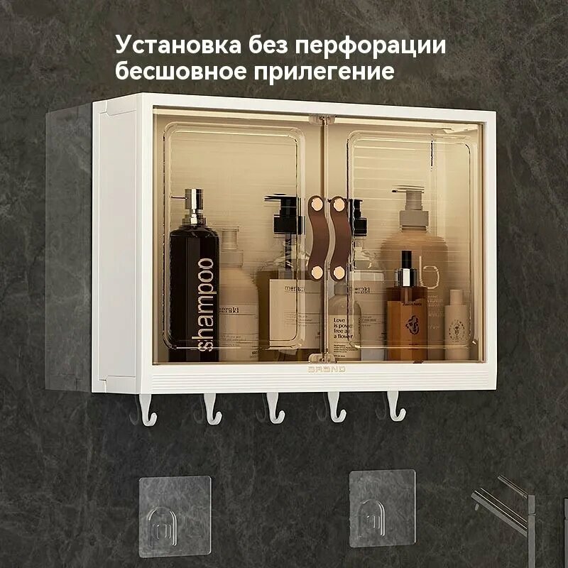 Шкаф навесной, для ванной комнаты, белый, пластик, 45x13x32 см, Универсальный