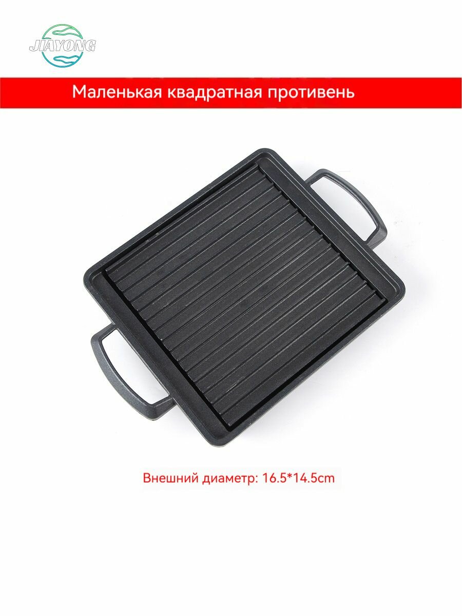 Мини-гриль Японский стиль "Уми" Угольный Портативный Для дома/пикника Подарок мужчине