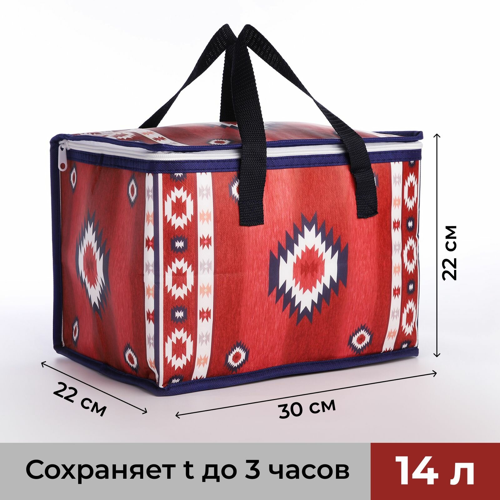 Термосумка на молнии, 14 л, цвет коричневый