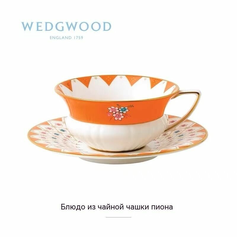 WEDGWOOD Костяной фарфор кофейные чашки Английский чай, Две коробки