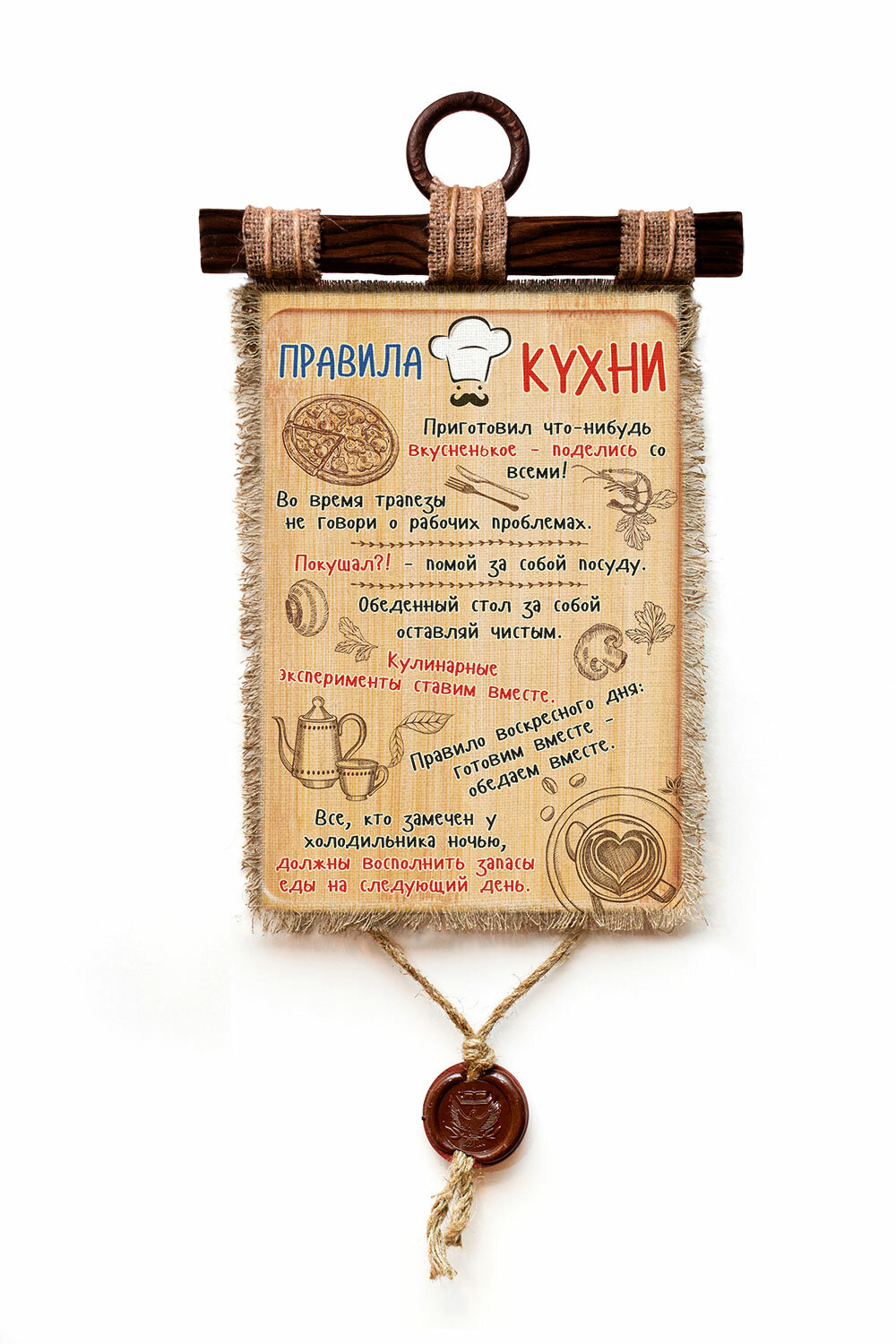 Панно Универсальный свиток ручной работы Правила семейной кухни, А3 верт.