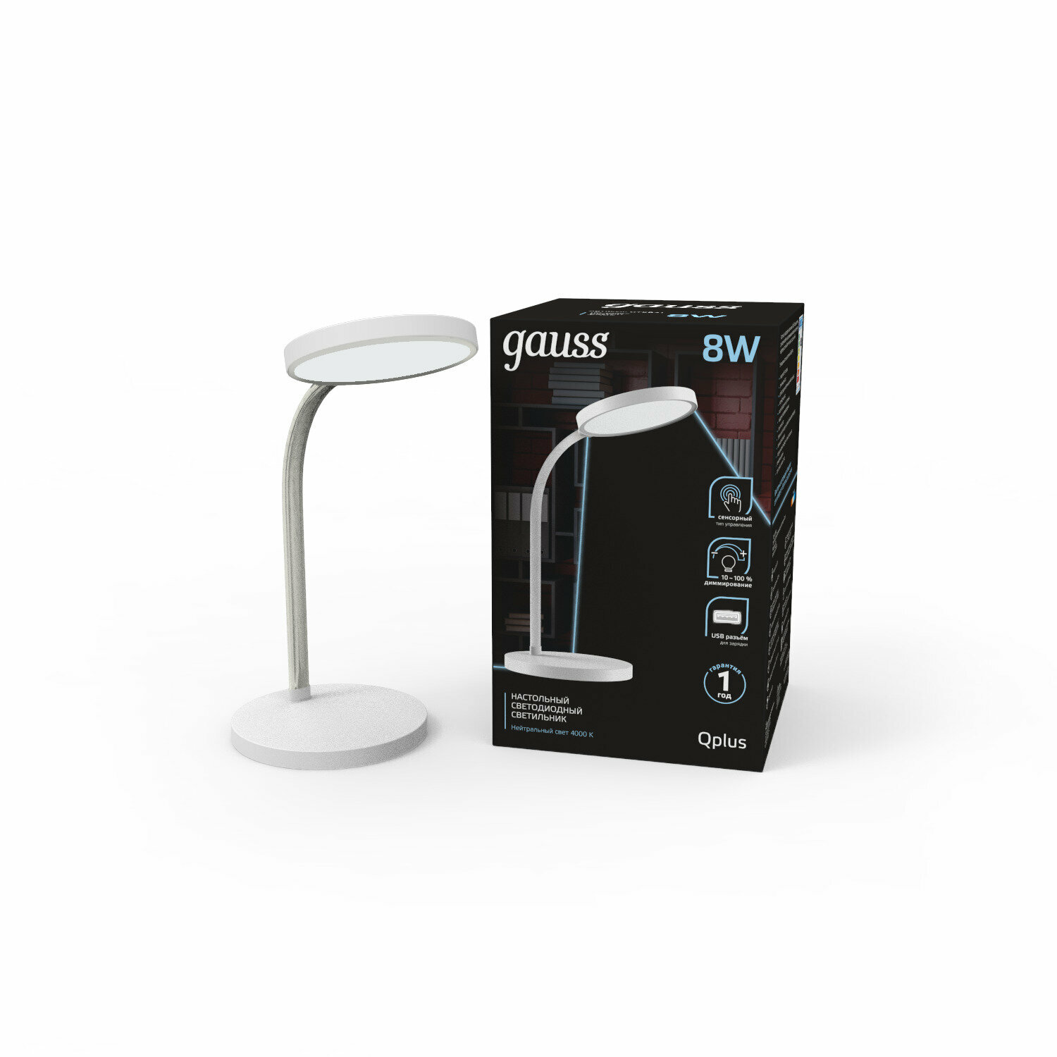 Лампа настольная светодиодная 8W 500lm 4000К диммируемая Gauss Qplus