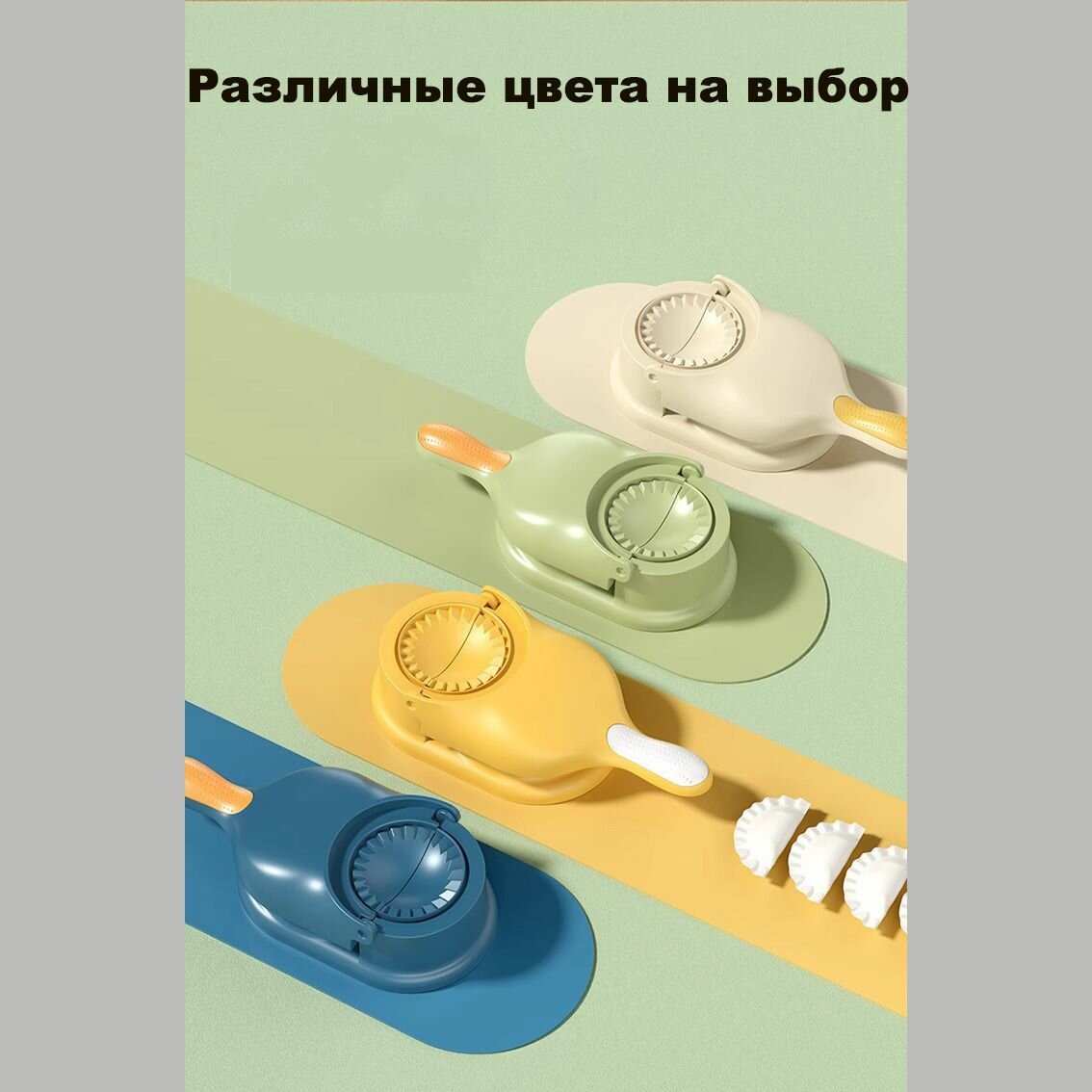 Пельменный аппарат — фото 1