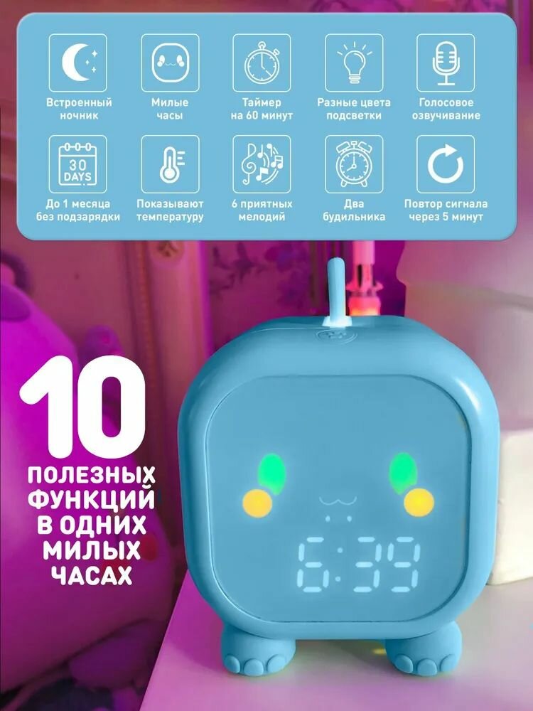 Часы электронные детские, будильник, ночник, термометр, детская игрушка Динозавр, со встроенным аккумулятором
