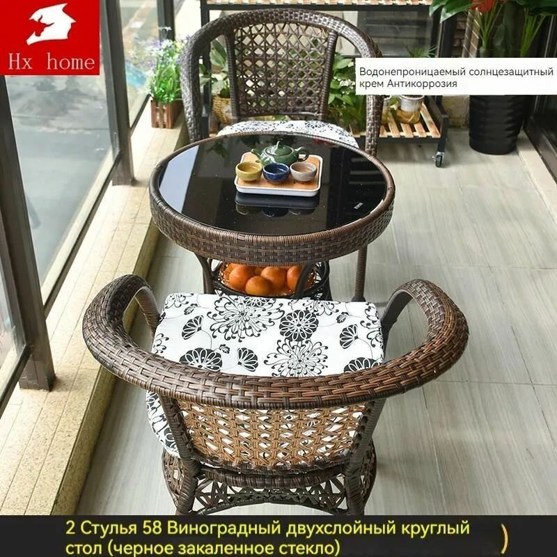 Садовый стул, Ротанг, 2Два стула и 1стол,2 подушки