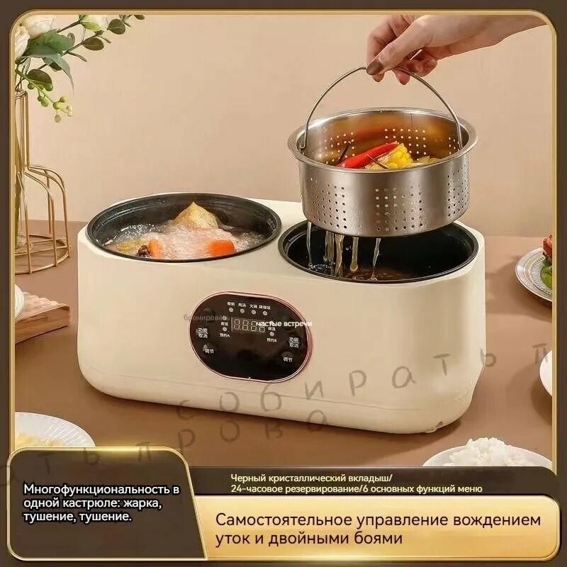 Мультиварка, 3.5 л, керамическое покрытие, автоматические программы, система автоотключения