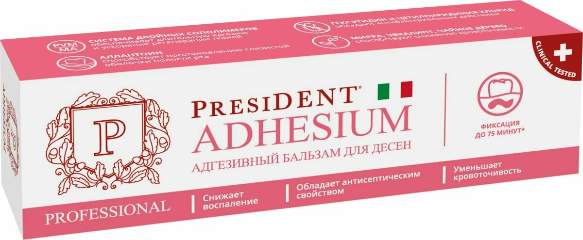 Адгезивный бальзам для десен PRESIDENT ADHESIUM