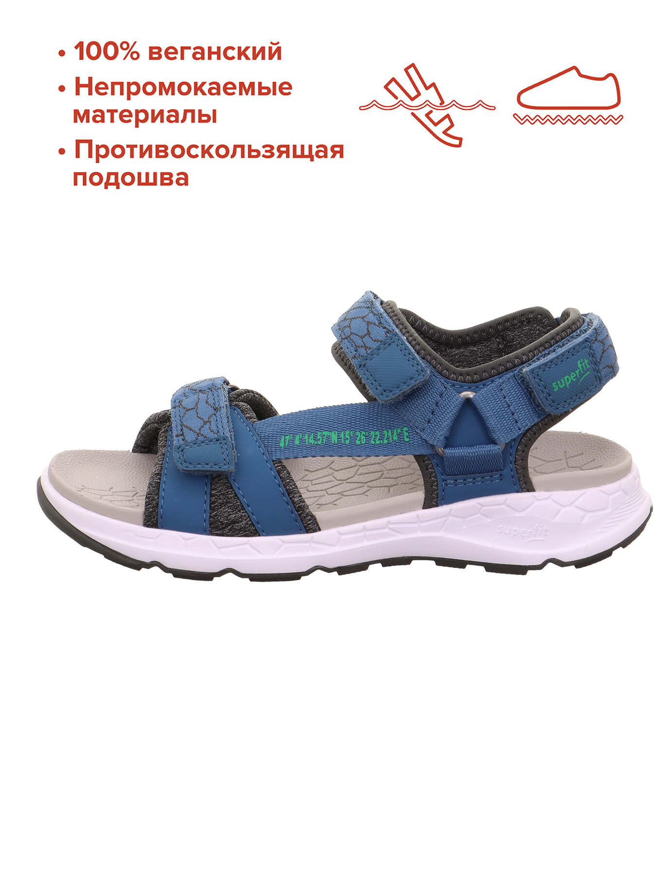 Сандалии