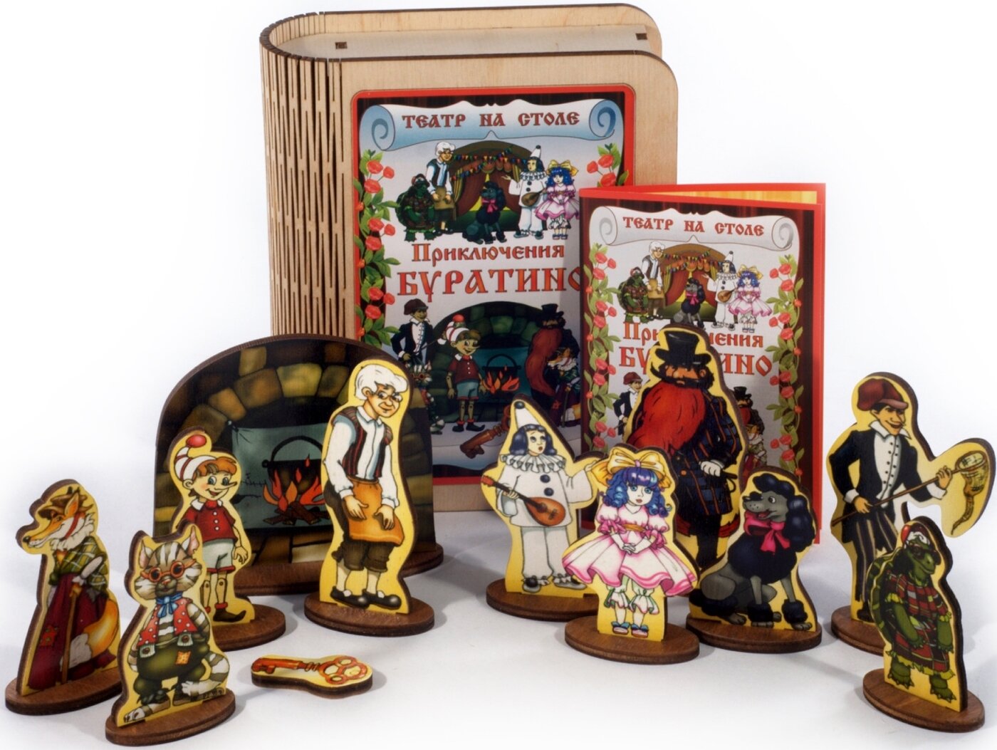 Настольный кукольный театр "Приключения Буратино", сюжетно-ролевой набор из 12 деревянных фигурок + сказка