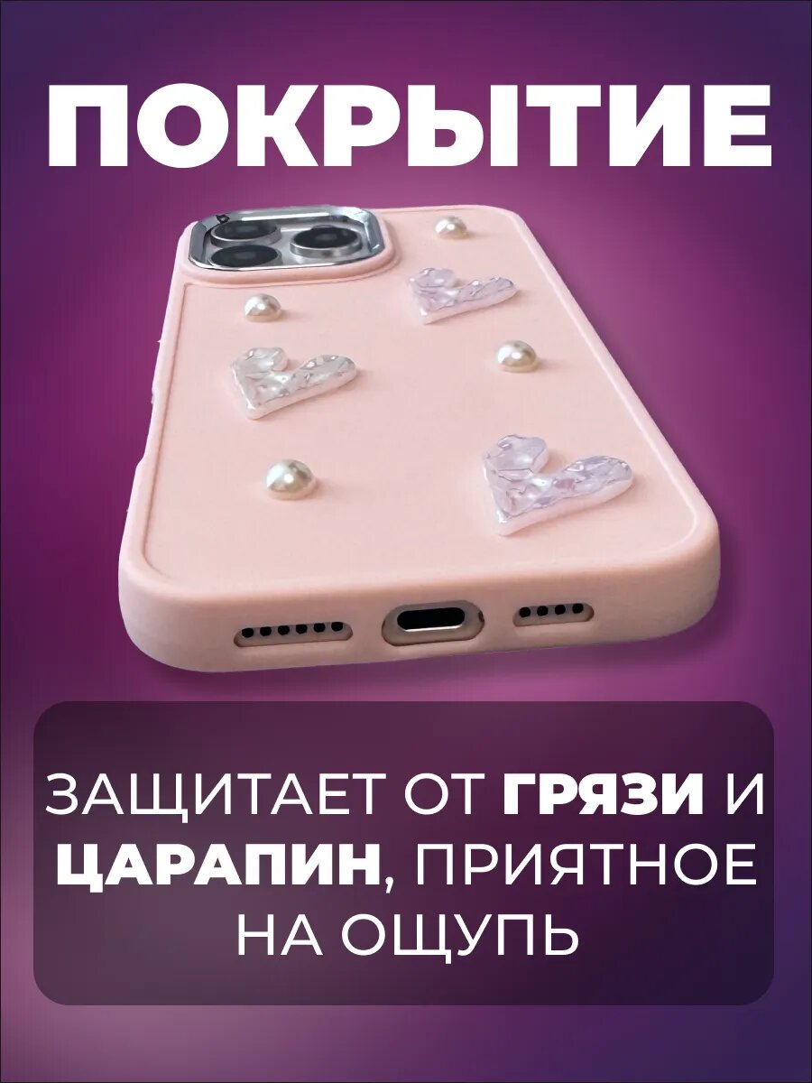 Чехол на Iphone 16 PRO MAX , цвет розовый , с крепко приклеенными фигурками . — фото 1