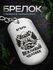 Брелок IREVIVE, серый