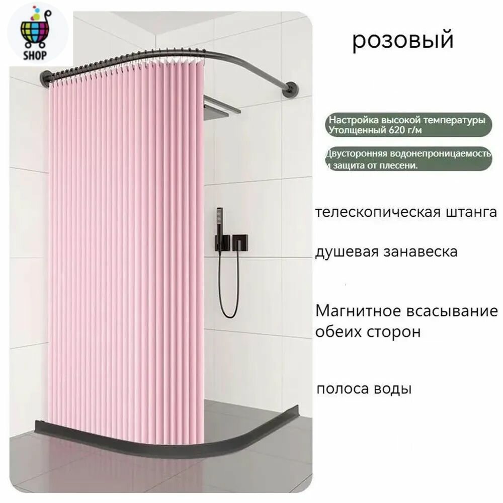 Душевая кабина 120х80, Не нужно бить кулаком, Выдвижная длина, ширина 75-95 см, длина 90-130 см, высота 200 см, Розовый