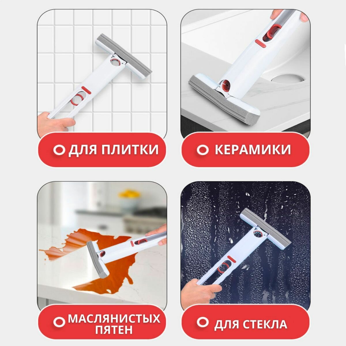 Щетка-швабра — фото 1