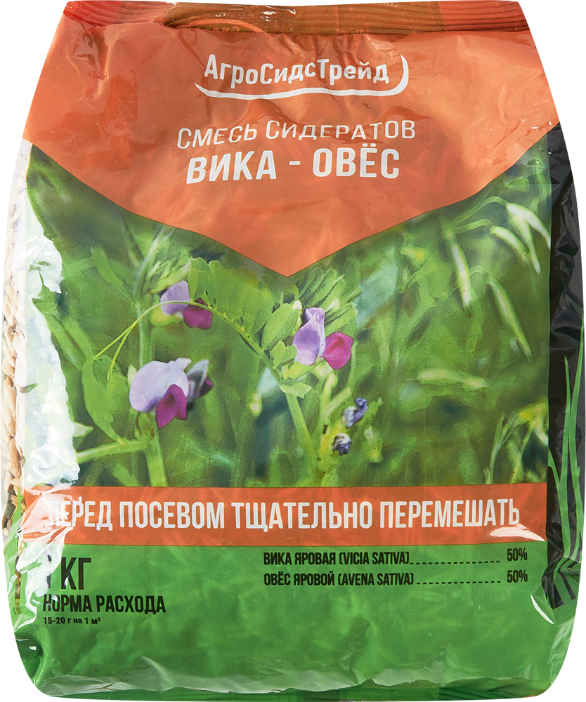 Смесь сидератов Агросидстрейд Вика-Овес 1 кг