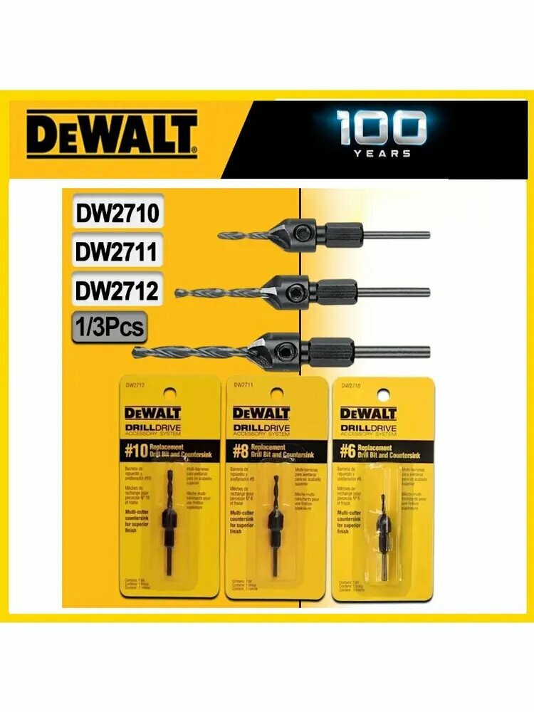 DEWALT DW2710+2711+2712, сменное сверло с потайным отверстием, сверление металла для деревообработки