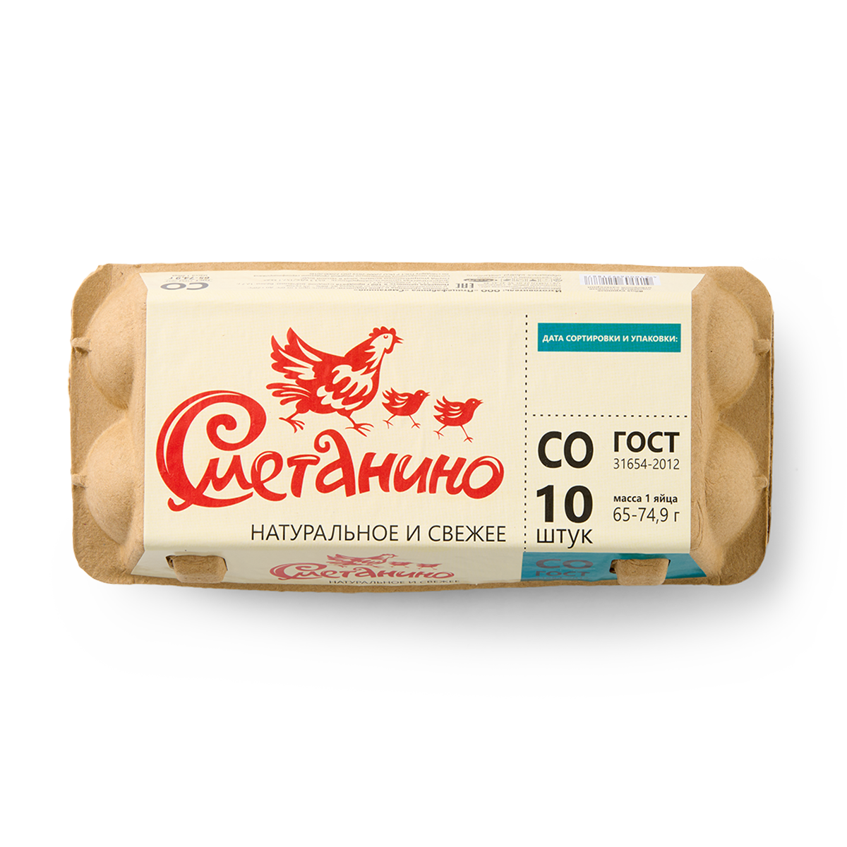 Яйцо куриное "Сметанино", категория со, натуральное, отборное, 10 штук