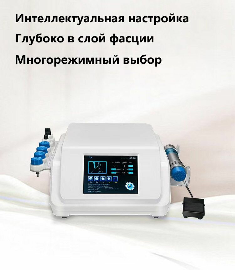 Аппарат ударно-волновой терапии С функцией ED(Премиум-версия)