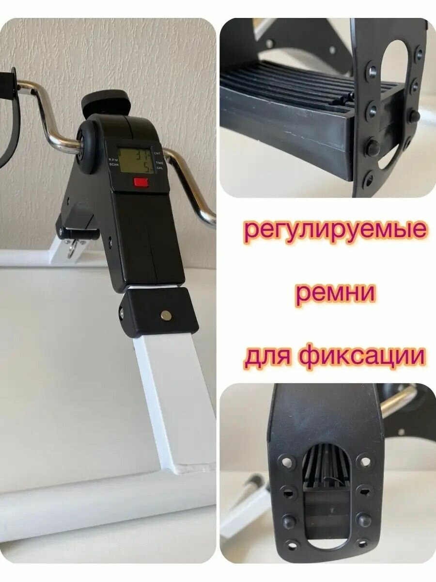 Мини велотренажер для дома — фото 1