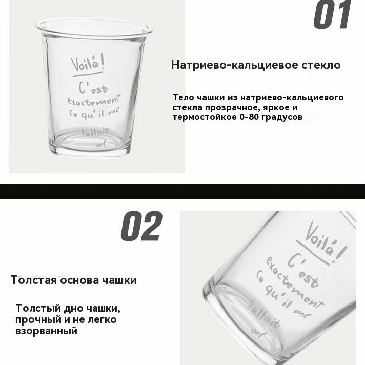 Стакан — фото 1