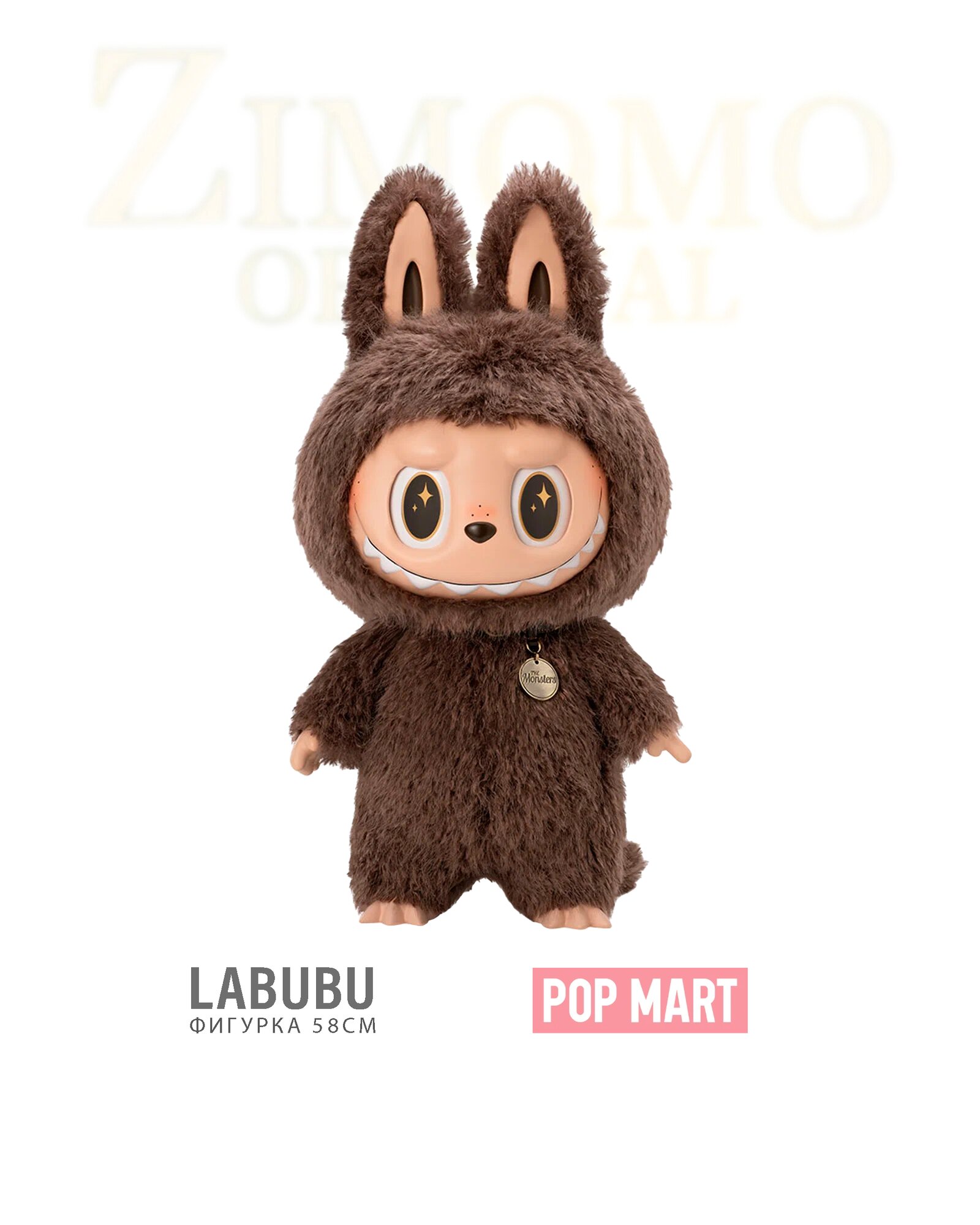 Игрушка Labubu Zimomo "I Found You" Series The Monsters, Pop Mart 58 см