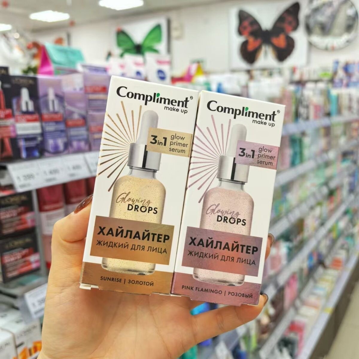 Эликсир Compliment, для блеска волос, золотой, перламутровый, 18 мл