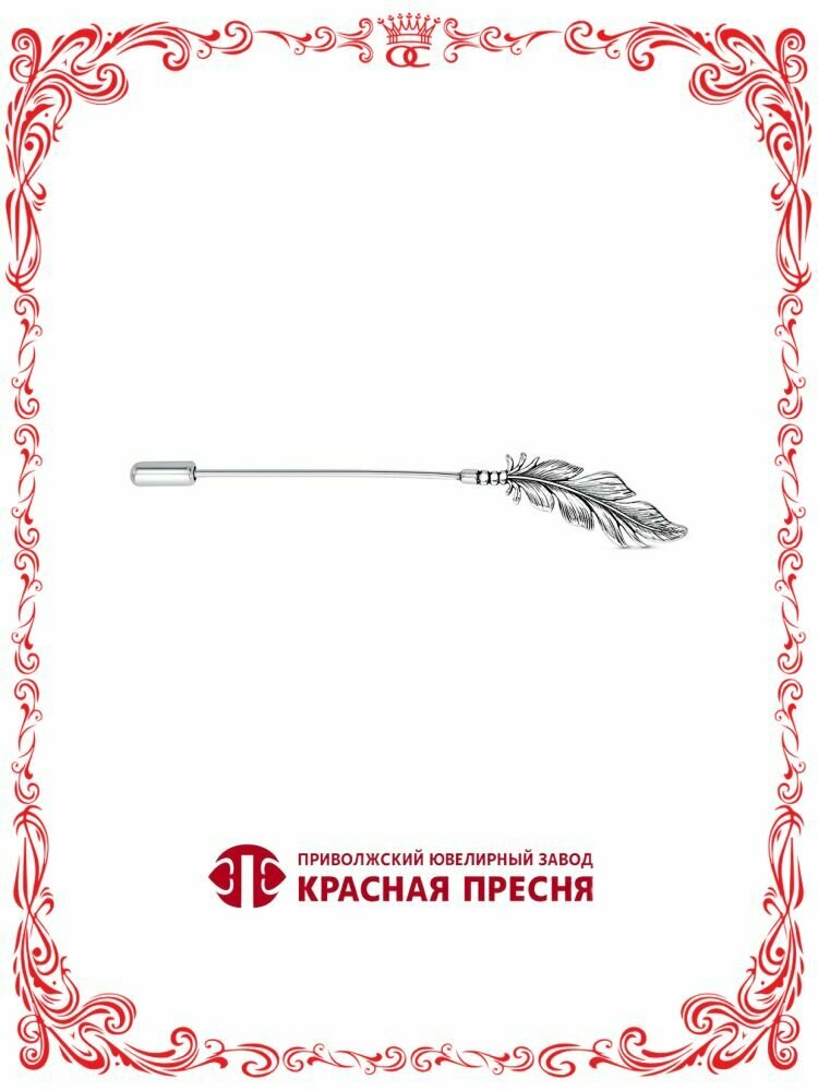 Брошь, серебро, 925 проба, оксидирование