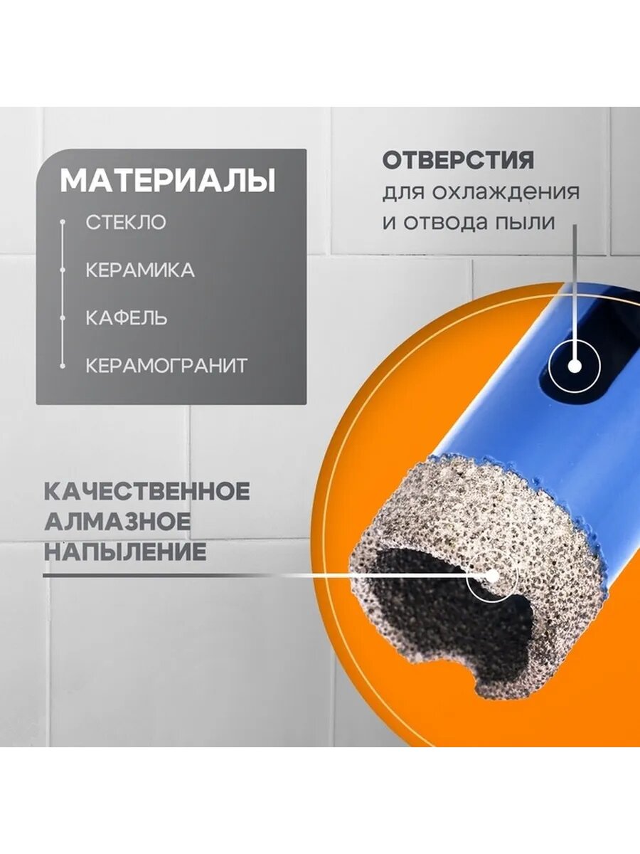 Алмазная коронка для УШМ 20x35.8 мм М14