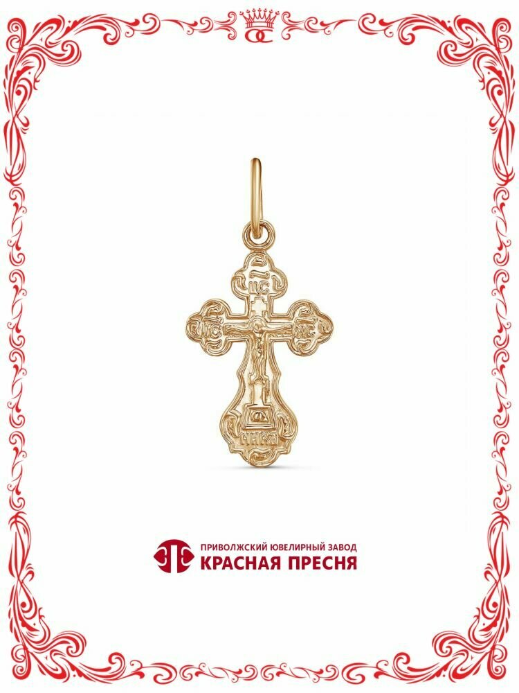 Подвеска, серебро, 925 проба, золочение