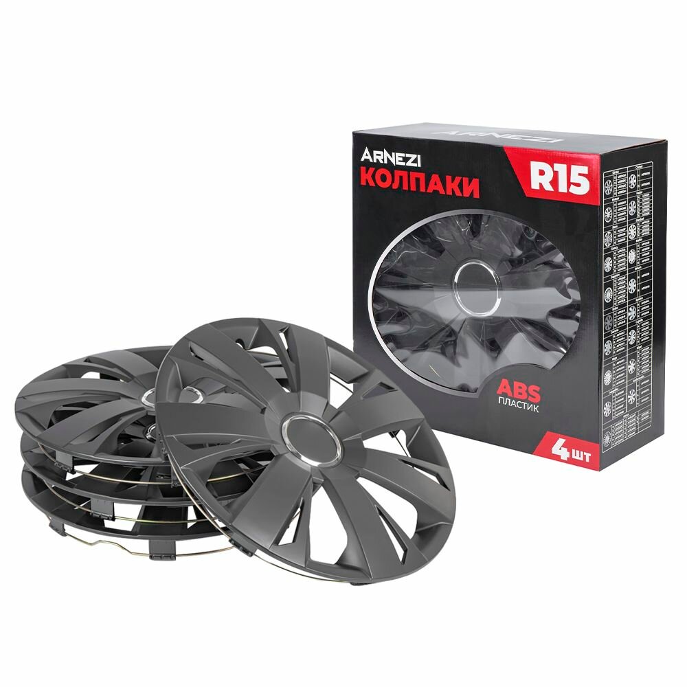 Колпаки на колеса R15 Р 15 Sirius 4шт черно-матовые, колпаки на диски автомобиля ABS-пластик