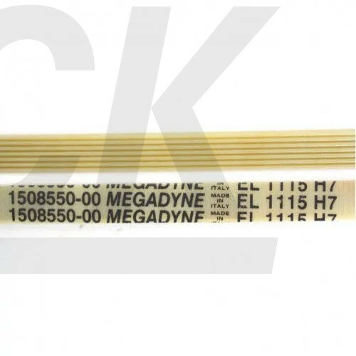 Набор 2 шт Приводной ремень барабана стиральной машины Electrolux, Zanussi FC, Megadyne 1151 H7, 1508550-00, KMH11222