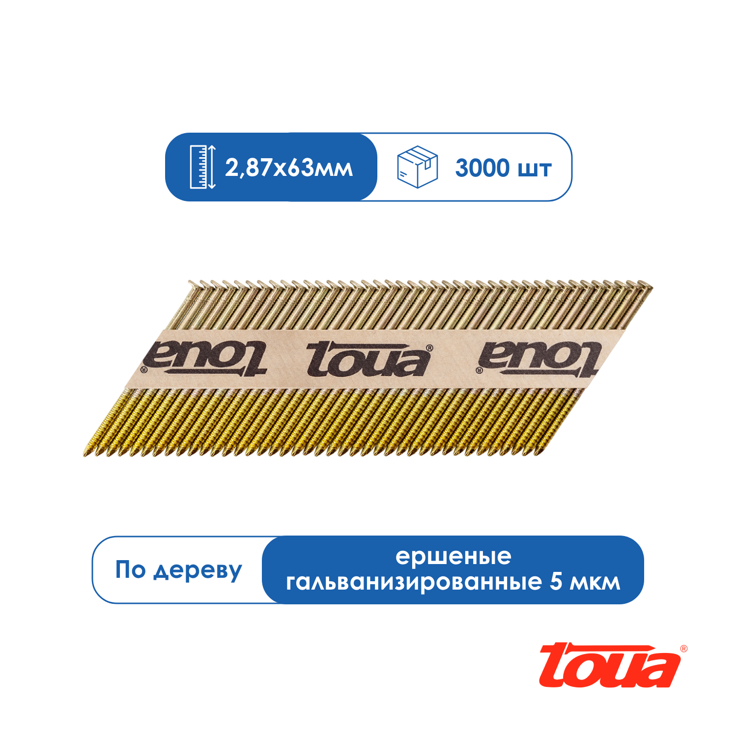 Реечные гвозди по дереву Toua D34 2,87х63 мм Ri EG (3000 шт) ершеные гальванизированные