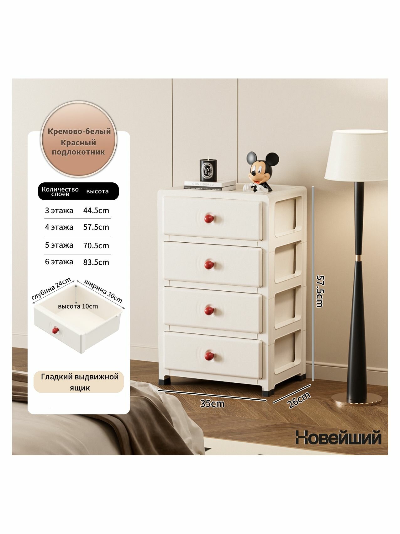 Комод для хранения предметов домашнего обиходаz