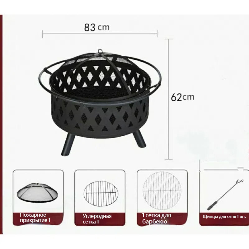 Костровая чаша, Круглый гриль для барбекю, домашний внутренний и наружный обогрев и жарка на огне, может сжигать дрова