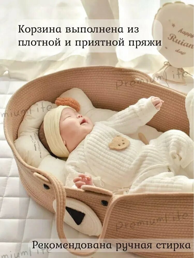 Кроватка для новорожденного плетеная корзина