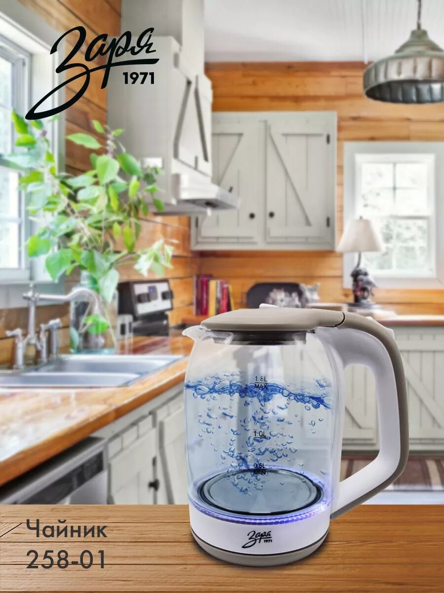 Чайник электрический Заря 258-01, стекло и пластик, фильтр, подсветка
