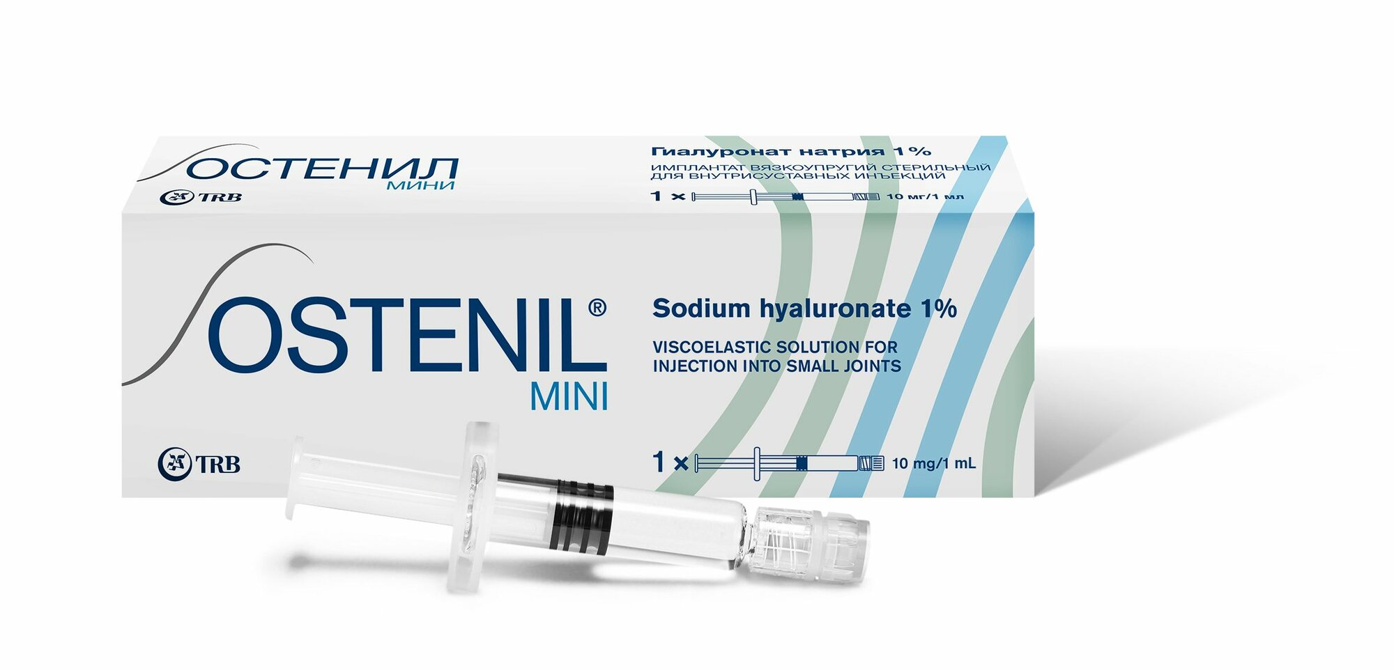 Остенил Мини 10 мг, шприц 1 мл
