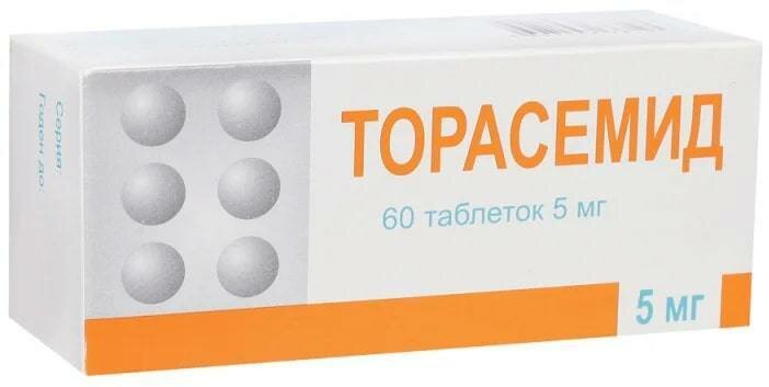 Торасемид, таблетки 5 мг, 60 шт.