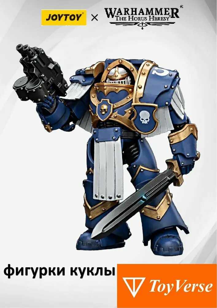 Подвижная фигурка JOYTOY Warhammer 30K 1/18 Ultramarines Cataphractii Terminator Squad Terminator with Power Sword